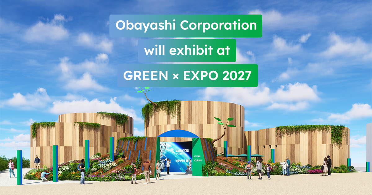 OBAYASHI GREEN×EXPO 2027